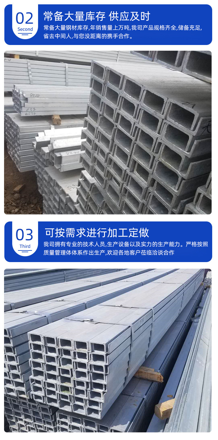钢材批发q235b/q345镀锌槽钢8# 10# 12#热镀锌槽钢 建筑幕墙槽铁-阿里巴巴