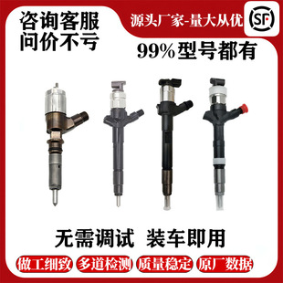 共轨喷油器095000-6280 6219-11-3100适用于小松KOMATSU PC650-8R-阿里巴巴