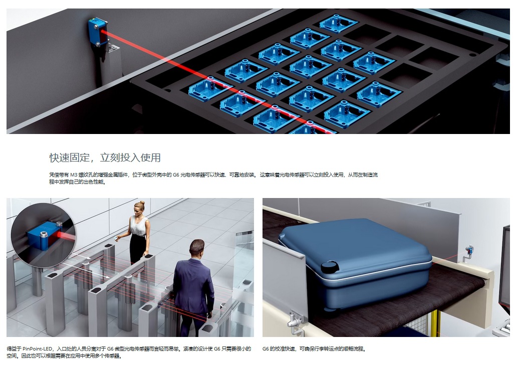 德国sick迷你型光电传感器GTB6-F2411V库存供应-阿里巴巴