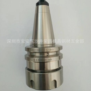 北京精雕机ISO刀柄ISO20-ER11 16 20不锈钢ISO25不生锈刀柄-阿里巴巴