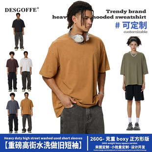 DE男装|跨境Boxy短宽水洗做旧短袖男260G纯棉欧美跨境短袖t恤男-阿里巴巴