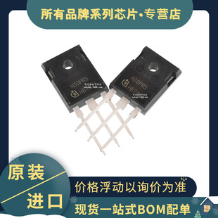 全新原装 IHW30N135R5 丝印H30PR5 电磁炉功率管 TO-247 IGBT单管-阿里巴巴