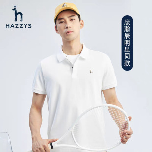 哈吉斯hazzy夏季新高端珠地棉刺绣纯色男士翻领T恤短袖Polo衫！-阿里巴巴
