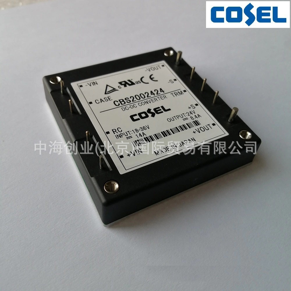 DC-DC 电源模块-中海创业