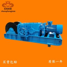 【双速多用绞车】_双速多用绞车品牌/图片/价格_双速多用绞车批发_阿里巴巴