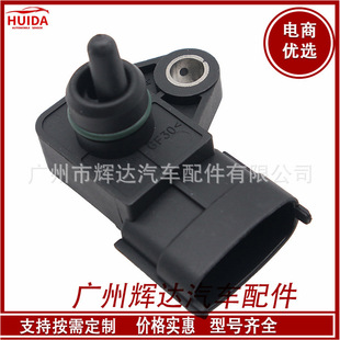 适用于现代进气压力传感器39300-3C300 393003C300 9470930601-阿里巴巴