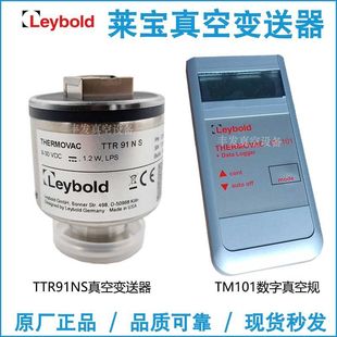 Leybold莱宝真空变送器数显手持式真空计真空规TTR91NS TM101-阿里巴巴
