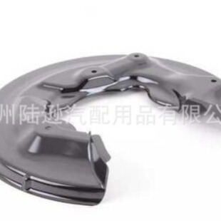 适用大众奥迪 机盖锁支架 19D805569 1T0805567 34D805567-阿里巴巴
