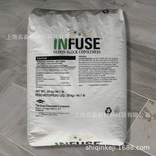 原厂 正品 美国陶氏（杜邦） INFUSE OBC 9817 高增韧 高流动级-阿里巴巴