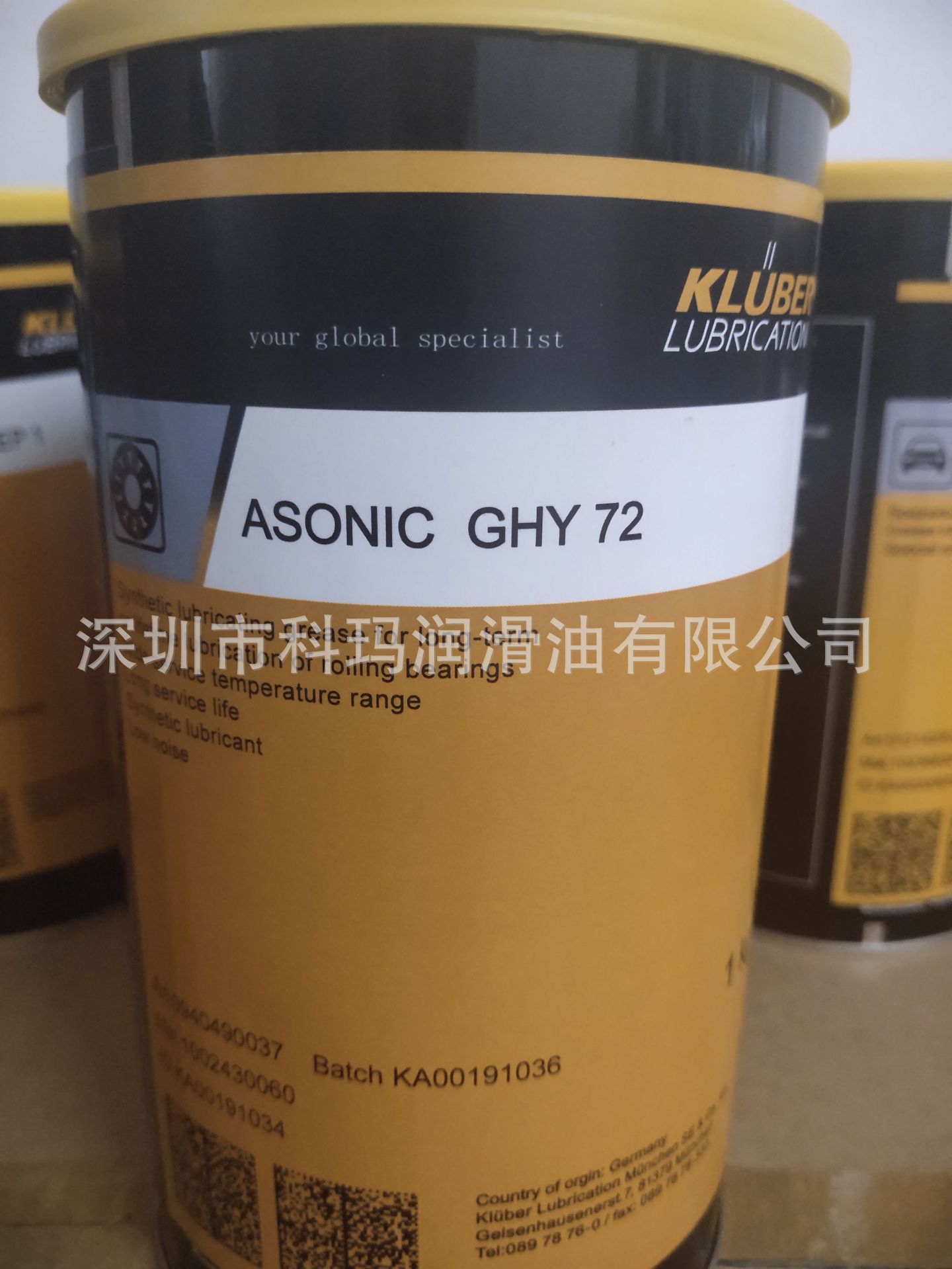 批发KLUBER ASONIC GHY 72工业电机/滚动轴承/克鲁勃GHY 72轴承脂-阿里巴巴