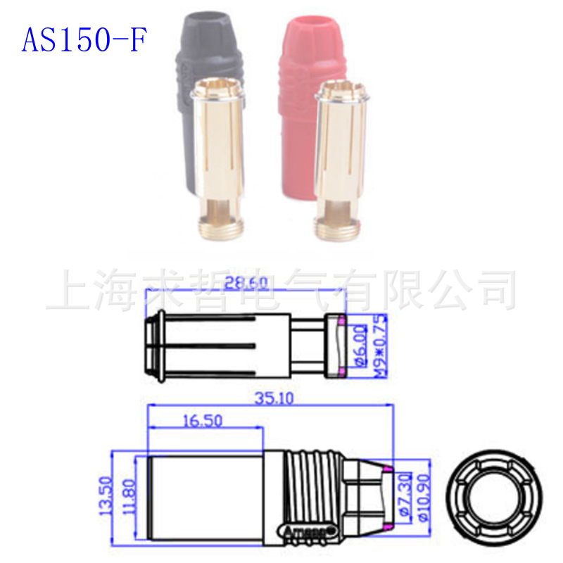 航模插头AS150/AS150U防打火带信号针对接插头插座锂电池大电流-阿里巴巴