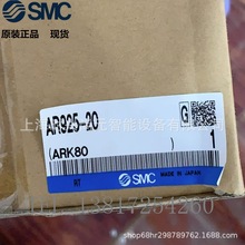 ar925-20g减压阀-ar925-20g减压阀批发、促销价格、产地货源 - 阿里巴巴