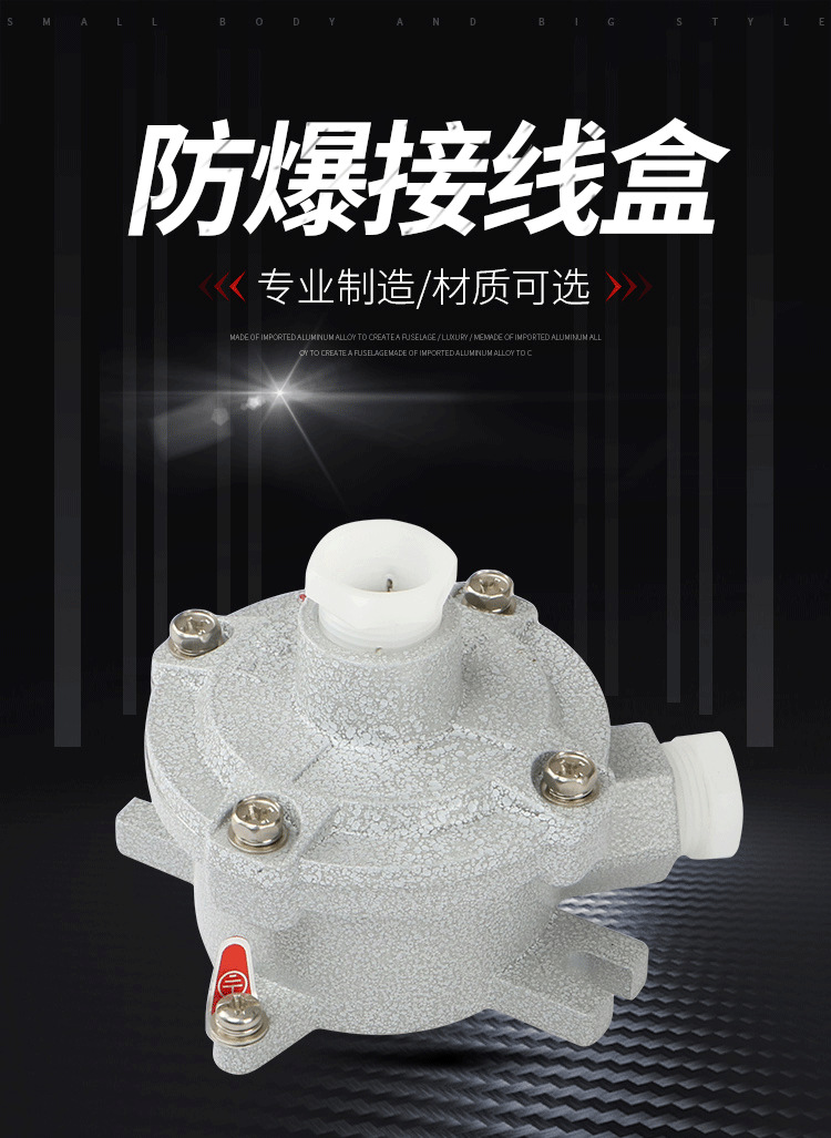 防爆穿线盒BHC合金三通6分接线盒YHXE直通四通DN20 元宝弯通过线-阿里巴巴