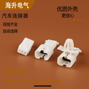 MG640187/6610-0019国产对插公母MG610088/7129-6030线束连接器3P-阿里巴巴