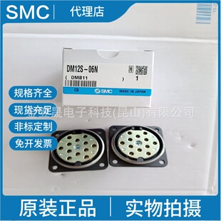 SMC原装正品日本 DM12S-06N 多管对接式接头 营业所渠道-阿里巴巴