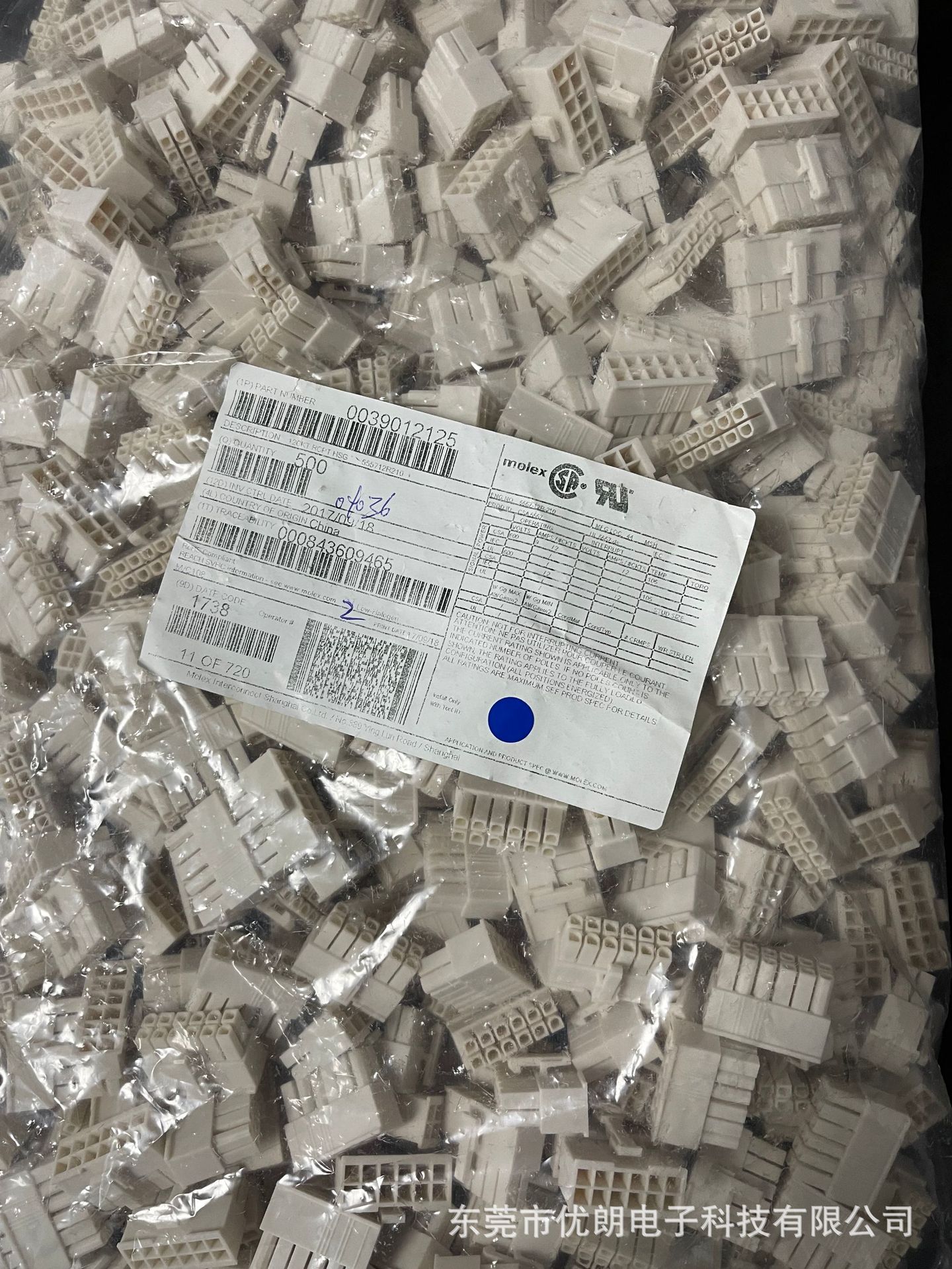 现货供应 MOLEX 39012125 3901-2125 39-01-2125 5557-12R-210-阿里巴巴