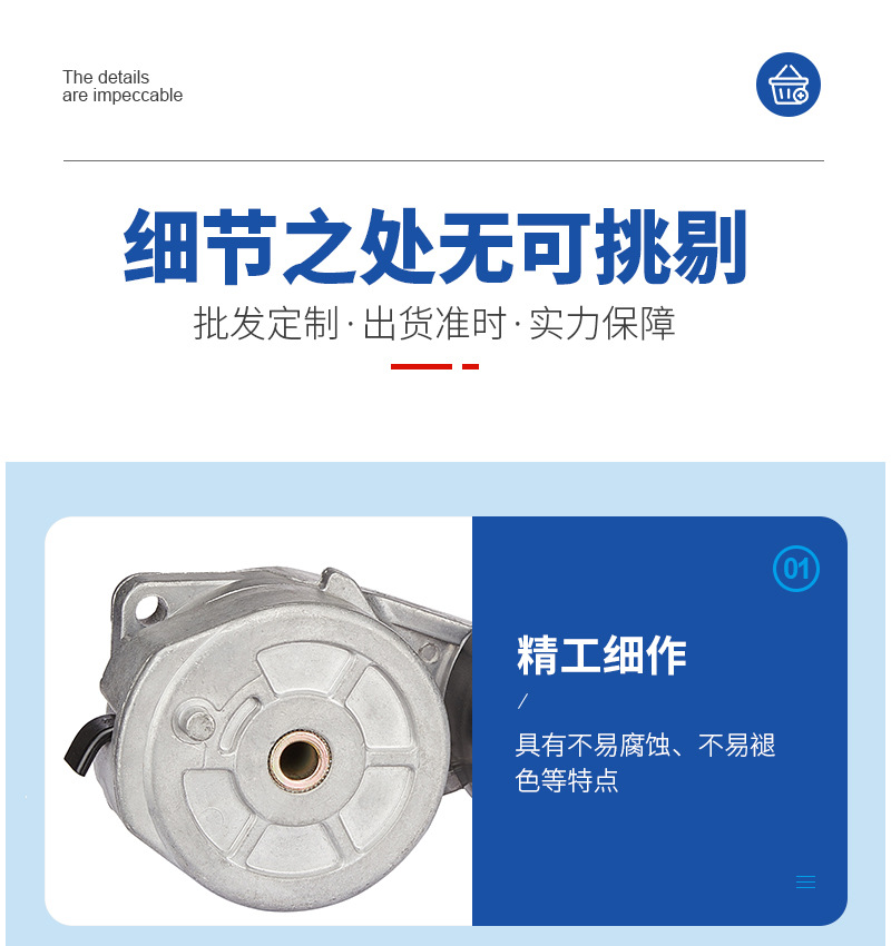 厂家现货 适用于斯堪尼亚重卡汽车配件皮带涨紧轮1354395 1371788-阿里巴巴