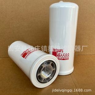 捷德 HF6586 HF6588液压滤芯-阿里巴巴