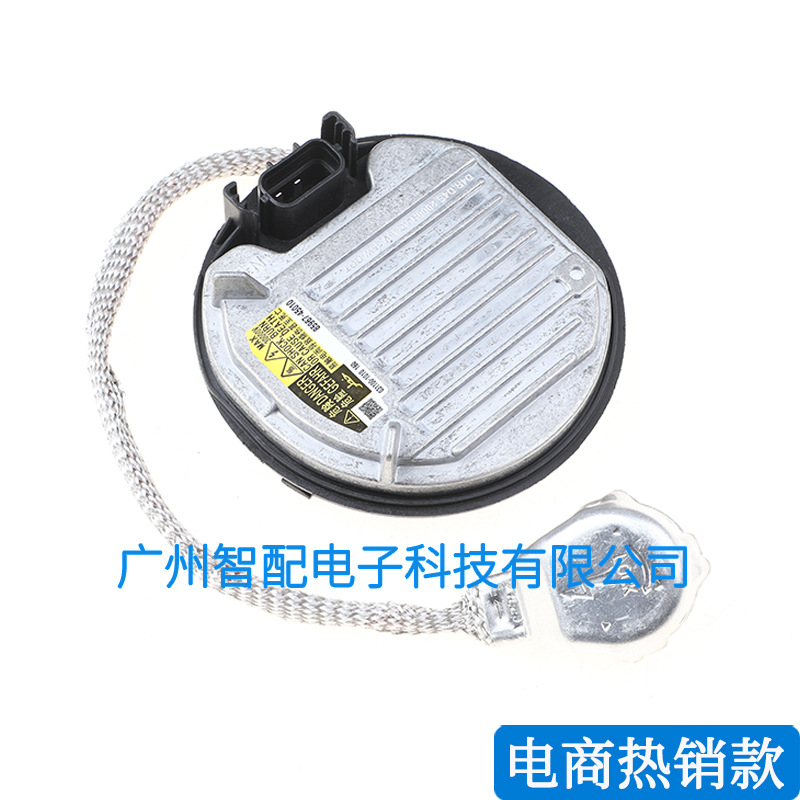 适用丰田雷克萨斯斯巴鲁大灯模块氙气镇流器控制单元 85967-45010-阿里巴巴