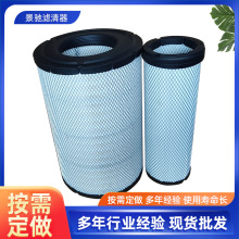 【柳工装载机空气滤芯】_柳工装载机空气滤芯品牌/图片/价格_柳工装载机空气滤芯批发_阿里巴巴