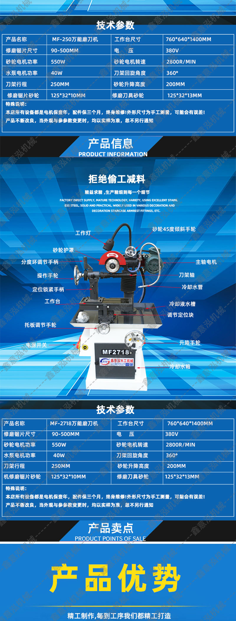 木工机械MF2718磨刀机 合金锣铣刀具成型铣刀 研磨刨刀磨刃机-阿里巴巴