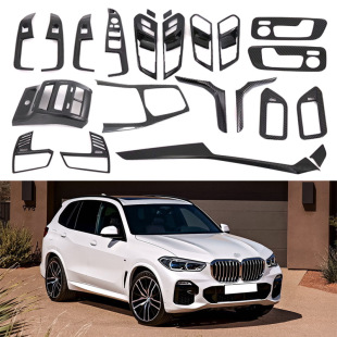 适用于19-22款宝马BMW X5 X5L 内扶手内拉手排挡中控出风口等内饰-阿里巴巴
