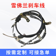【汽车手刹线】_汽车手刹线品牌/图片/价格_汽车手刹线批发_阿里巴巴