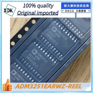 ADM3251EARWZ-REEL 原装正品现货 SOIC-20封装隔离式RS-232收发器-阿里巴巴