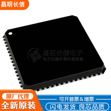 AD9520-4BCPZ LFCSP64 AD9520-4 时钟发生器 IC芯片-阿里巴巴