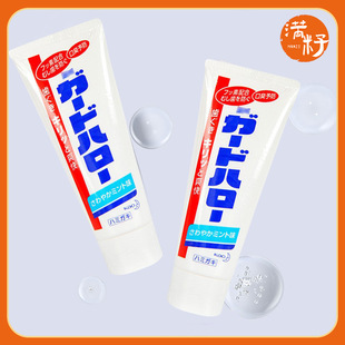 日本花wang清洁牙齿牙膏165g大白牙膏-阿里巴巴
