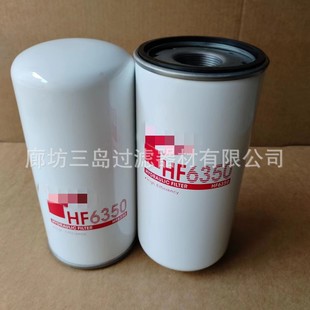 供应HF6350旋装液压滤芯P763987高效率工程机械机油滤清器滤芯-阿里巴巴