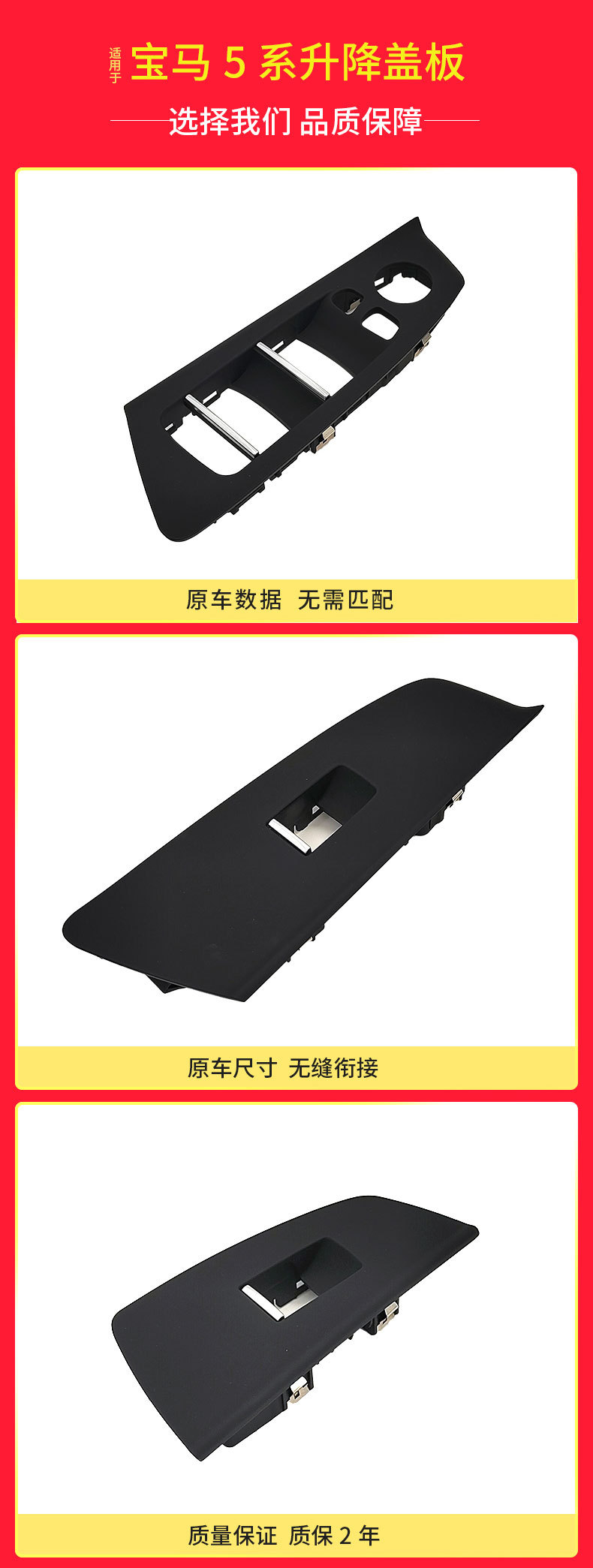 适用于新款宝马5系G38升降开关盖板G30玻璃升降面板51417438577-阿里巴巴
