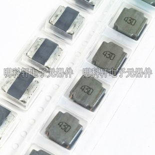 NR8040-430M 8*8*4mm 43UH 2.2A贴片绕线功率磁胶屏蔽电感-阿里巴巴