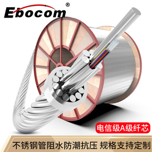 【亿博】OPGW 24芯单模电力复合架空线通信光缆OPGW-24B1-100截面-阿里巴巴