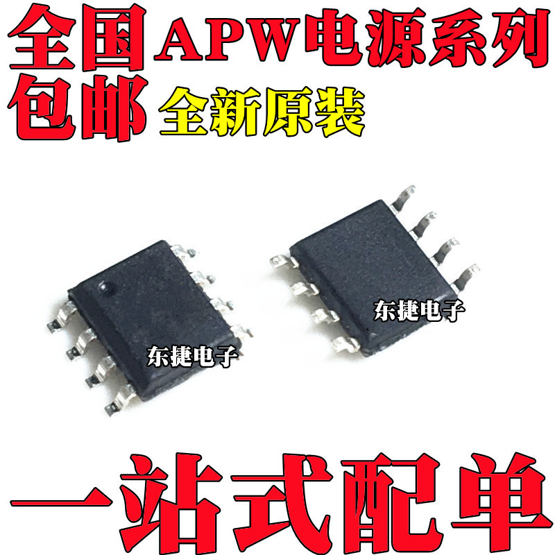 apw7120-apw7120批发、促销价格、产地货源 - 阿里巴巴