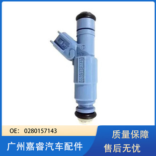 0280157143 E3859F593AD 全新出口高品质喷油嘴-阿里巴巴