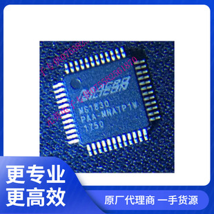 MS1825 MACROSILICON宏晶微授权代理商-阿里巴巴