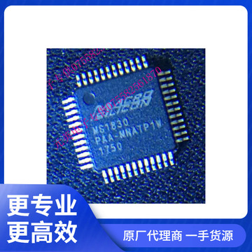 MS1825 MACROSILICON宏晶微授权代理商-阿里巴巴