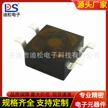 东莞市迪松电子科技有限公司_阿里巴巴旺铺