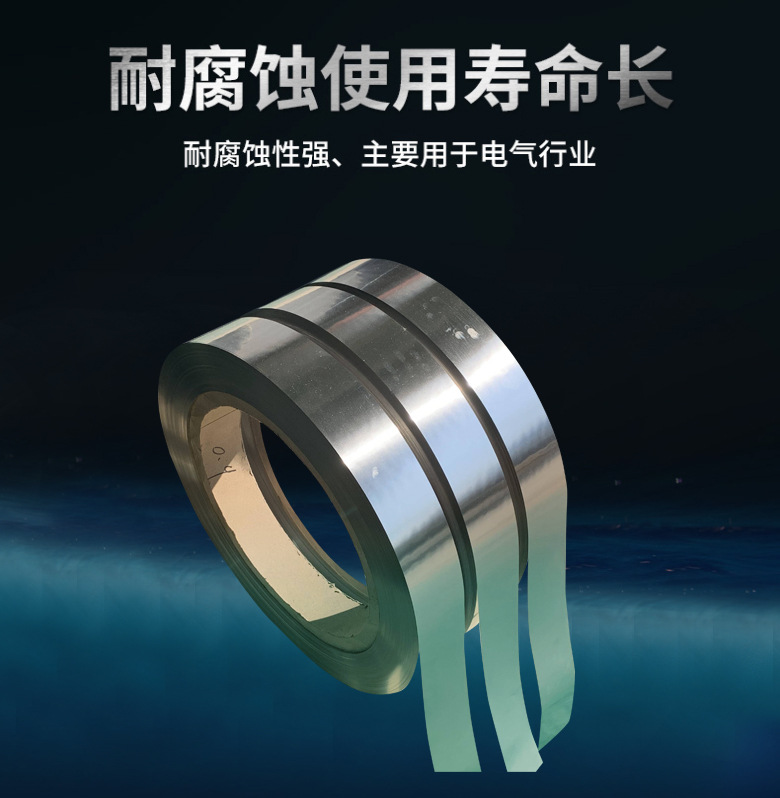 SUS301 3/4 H EH SEH不锈钢卷带厂家弹性不锈钢带磁性301不锈钢带-阿里巴巴