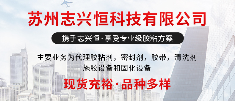 供应透明硅凝胶电源电子元器罐封WACKER 612 CN双组分有机硅凝胶-阿里巴巴