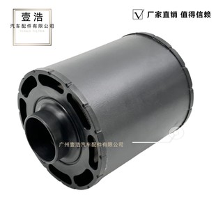 C085004 AH1107 ECC105004 PA2806 C105004空气滤清器-阿里巴巴