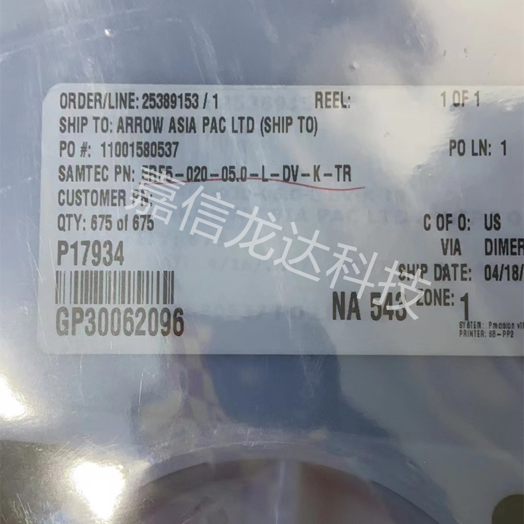 深圳市嘉信龙达科技有限公司_阿里巴巴旺铺