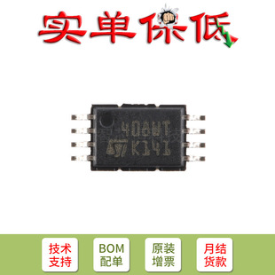 原装 M24C08-WDW6TP TSSOP-8 8Kbit串行I2C总线EEPROM芯片-阿里巴巴