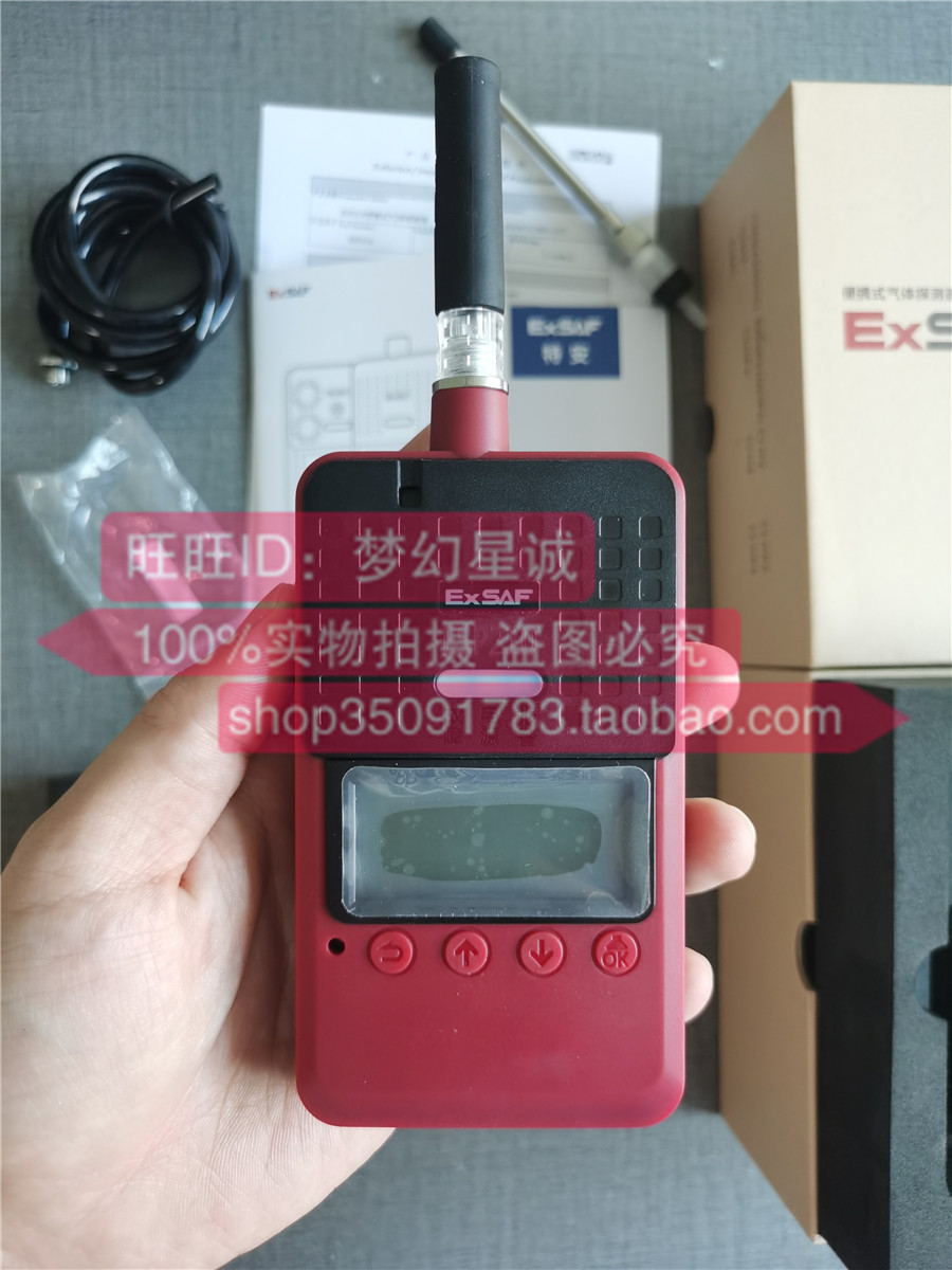 特安新版ESP210 便携式可燃气体探测器 燃气检漏仪 可燃气体检测-阿里巴巴