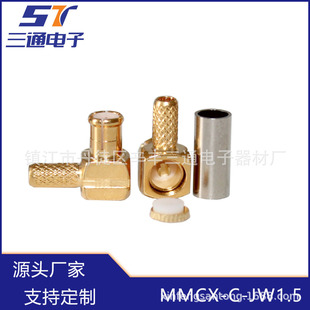 厂家供应MCX-C-JW1.5接RG174/RG316线射频同轴连接器MCX弯式公头-阿里巴巴