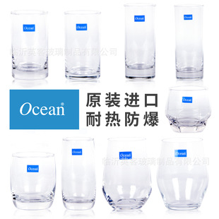 鸥欣Ocean泰国杯进口透明玻璃水杯酒店家用耐热水杯果汁杯绿茶杯-阿里巴巴