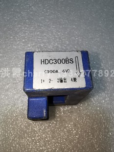 霍尔电流传感器HDC-100BS HDC-200BS-ZJ HDC-300BS-L HDC-400BS-L-阿里巴巴