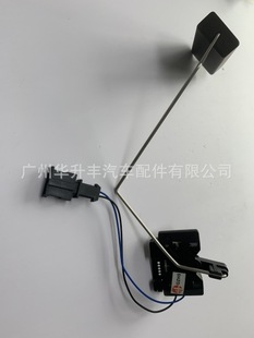 适用于奥迪A62.0T2.4汽油箱浮子油量传感器4F0919673D-阿里巴巴