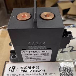 原装HF宏发高压直流接触器24VDC继电器HFE82V-300C 750-24-H-C5-1-阿里巴巴